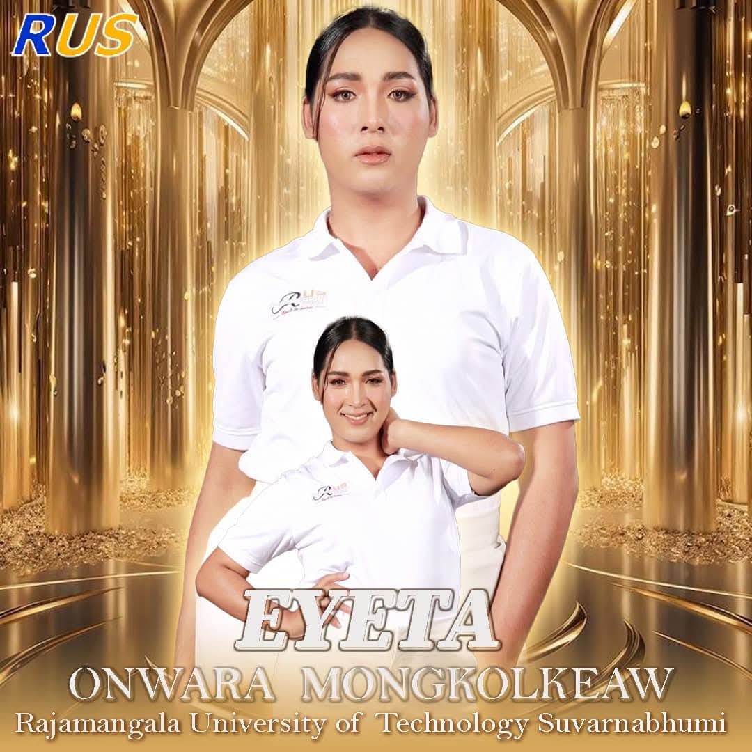 RUS|กองพัฒนานักศึกษา